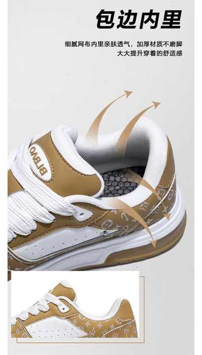 China Manufacture Quality Breathable BULIBAO Massage Shoes ZZKJ1521 ...