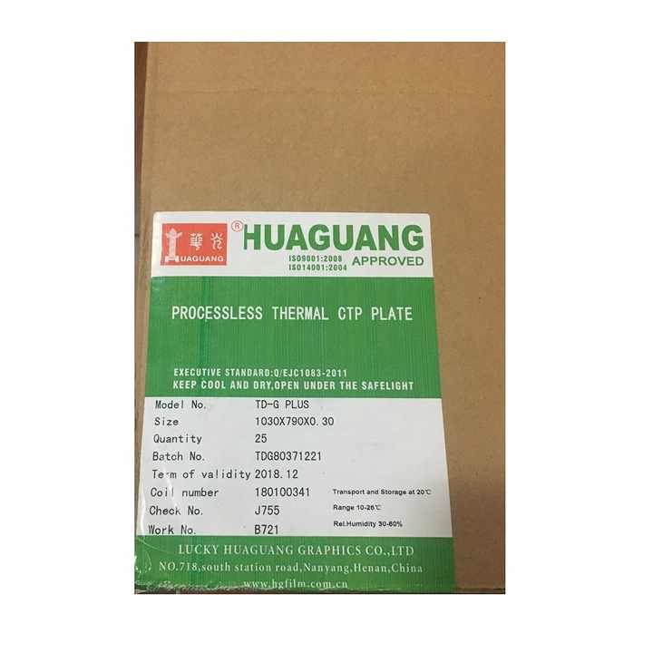 Huaguang Thermal CTP Plates - Processless Offset Printing