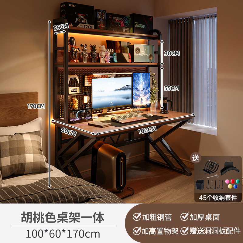 Simple Wooden Desktop Computer Desk All-in-One Pegboard E-Sports Desk ...