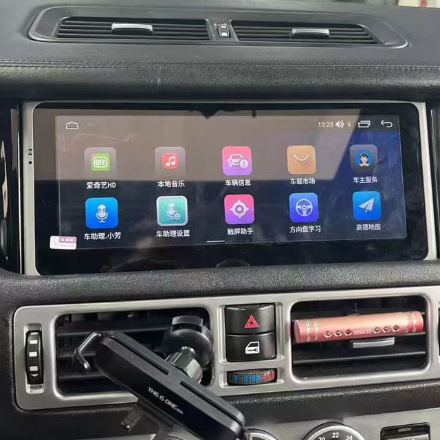 For Land Rover Range Rover V8 Central Control Modification Split Screen ...
