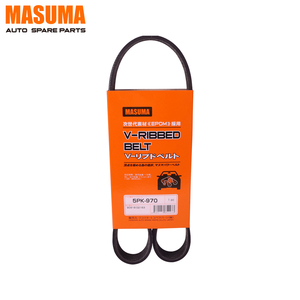 Industrial-Grade toyota transmission v ribbed belt with Power - Alibaba.com