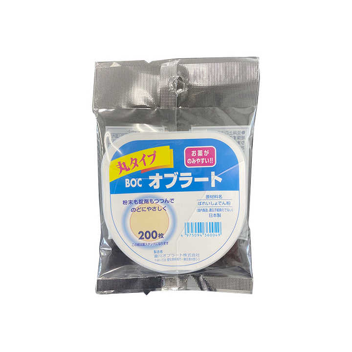 Japanese edible starch edible rice paper film discs 200 pieces| Alibaba.com