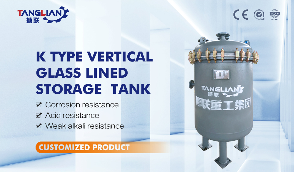 glass lined storage vessel tank-2000L industrial enamel distillation tank