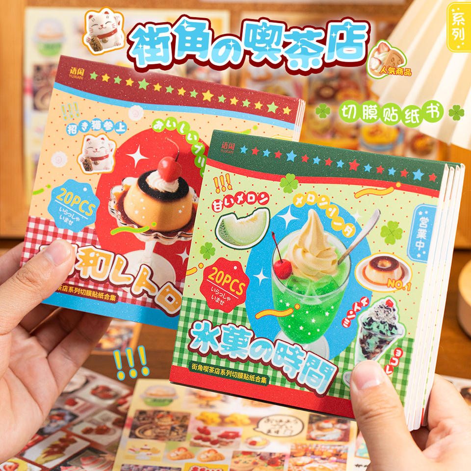 20-sheet Pack of Laminated Sticker Books Corner Cafe Series Showa-style ...