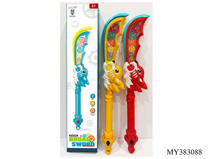 Hot Boy Flash Sword Cool with Light and Sound - Toy Sword