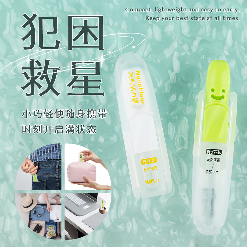 NasoFlow Rotating Happy Face Nasal Tube Double-Use Nasal Inhalation ...