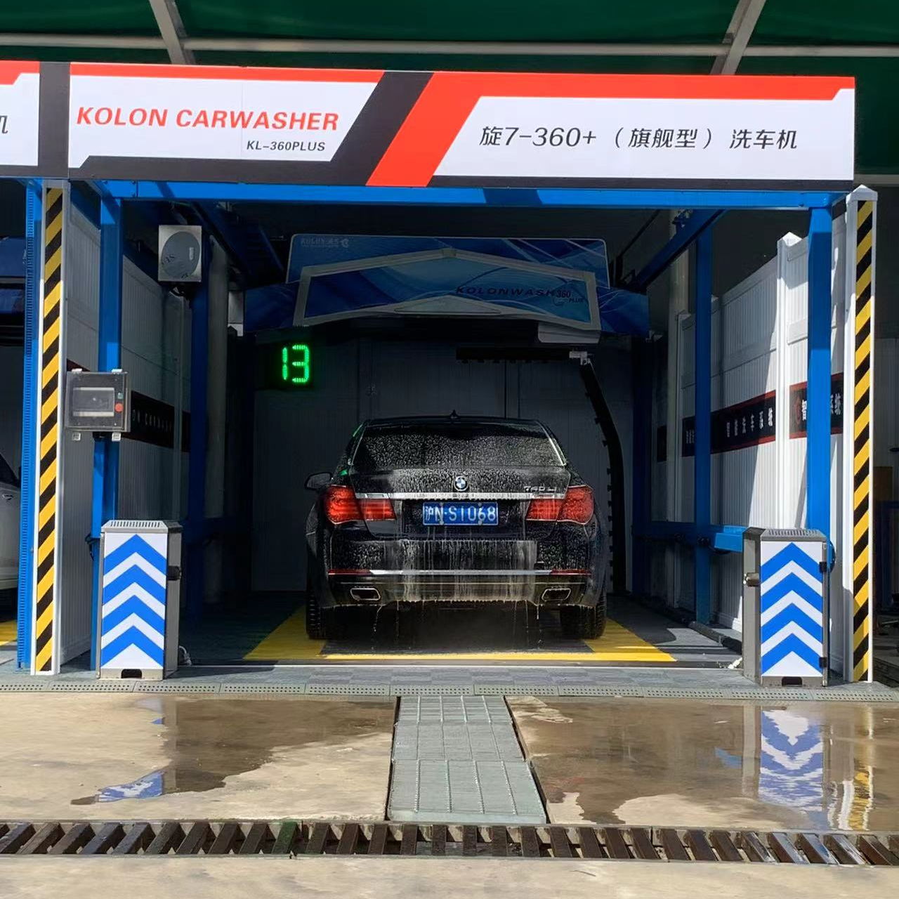 Efficient Power Cleaning with Advanced car washer self servic equip ...