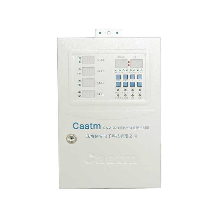 CAATM CA-2100D High Quality Industrial Security System Sound and Light ...