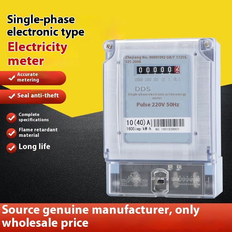 DDS Electronic 40A Wall Mounted Type Smart Single Phase Energy Meter ...