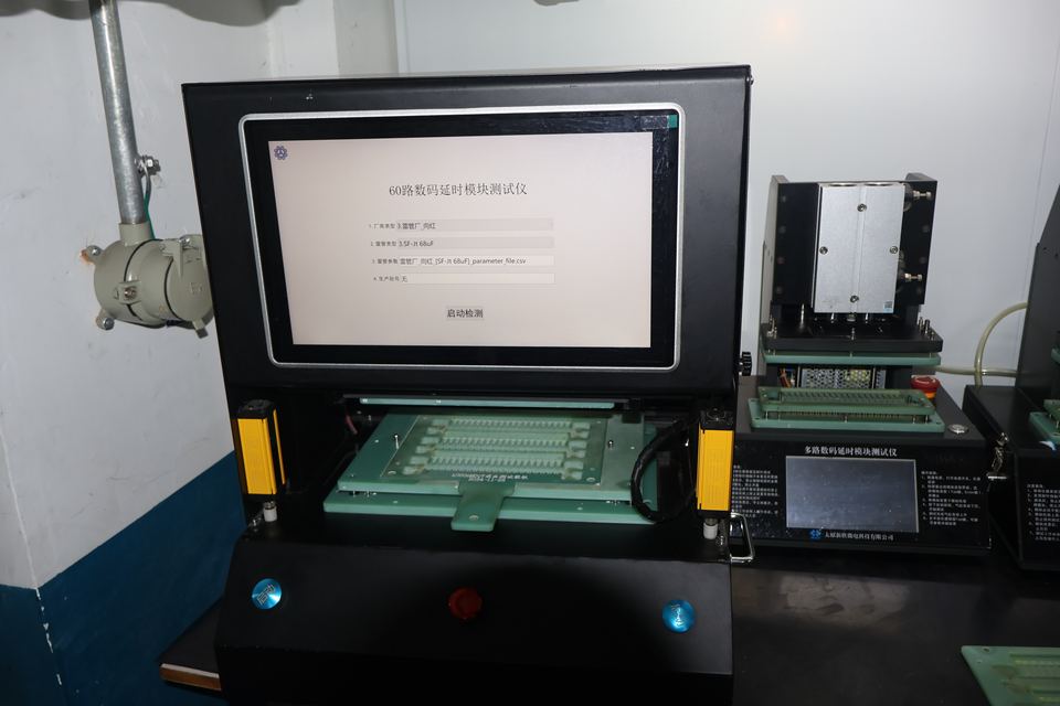 8-Channel Multi-Parameter Detonator Analyzer - Simultaneous Voltage ...