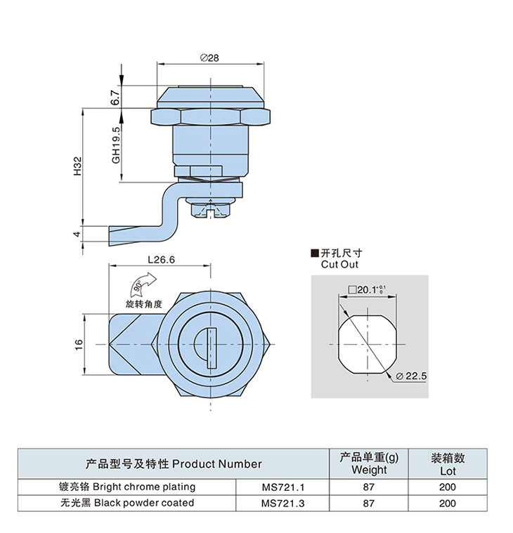 Khóa Cam Xoay Một Phần Hộp Thư Xi Lanh Ms721 Khóa Cam Hình Ống - Buy Q ...