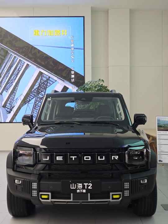 Jutour Jetour Shanhai T2 SUV Hybrid Plug-In Electric Car 1.5TD Travel Range New Energy Vehicle ...