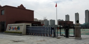 3 Fold Gate Design - Folding Gate Designs Modern Aluminum