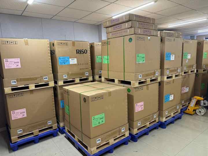 130ppm A3 Paper Digital Duplicator High Speed Inkjet Printer for RISO ...