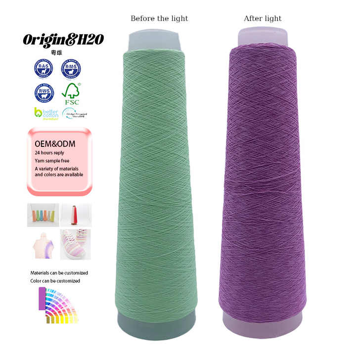 UV Color Changing Polypropylene Yarn Photochromic Fiber for Clothing ...