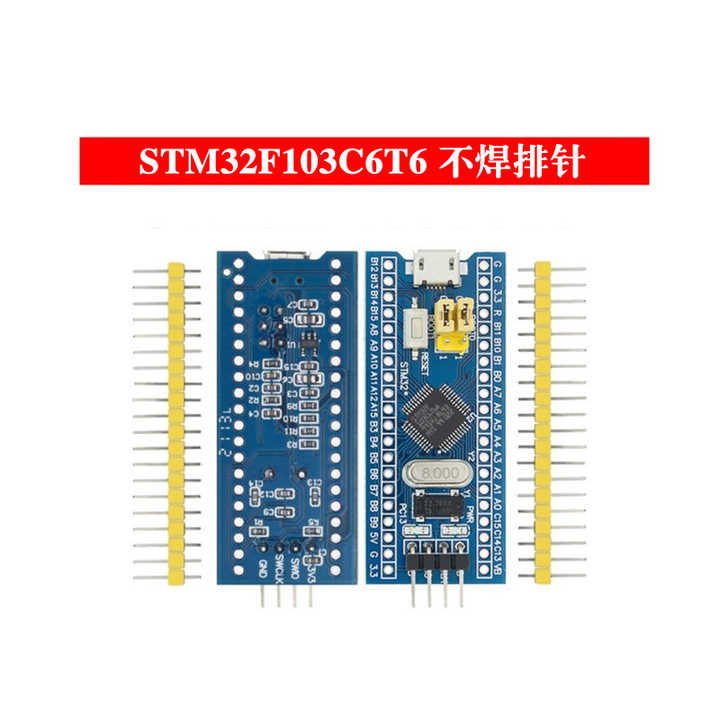 STM32F103C8T6 development board C6T6 core board ARM microcontroller ...