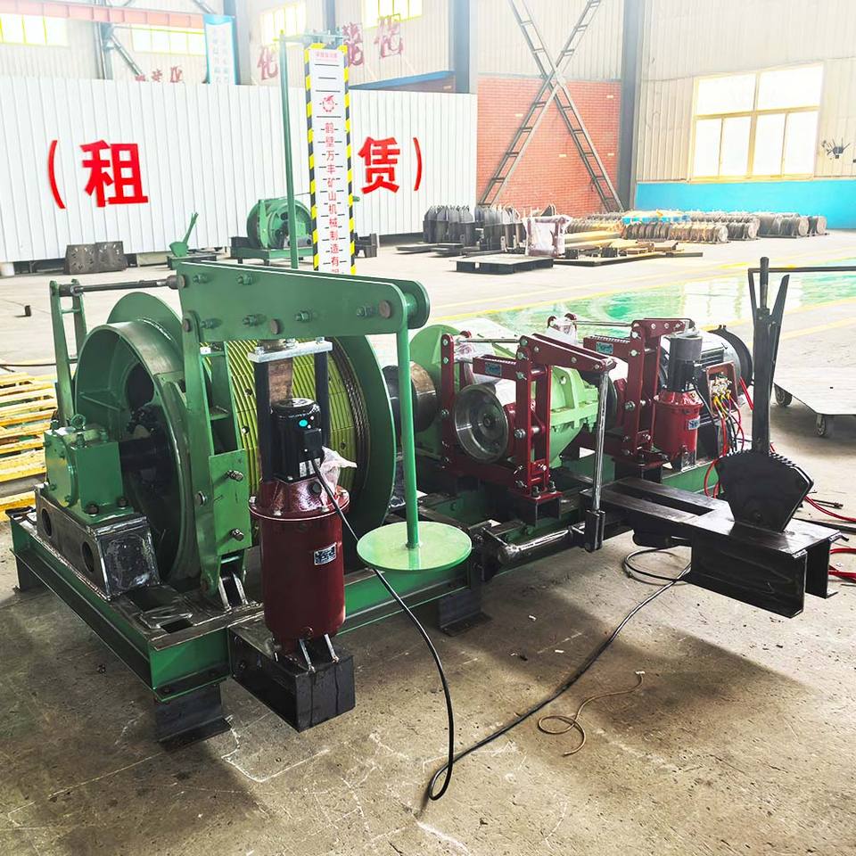 JTK Electric Mine Hoist 1.5Ton 315m with PLC Control for Skip Loading ...