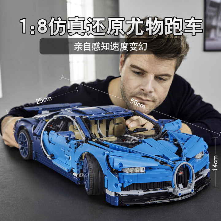 Bugatti Veyron Sports Car Building Blocks Car Adult High Difficulty ...