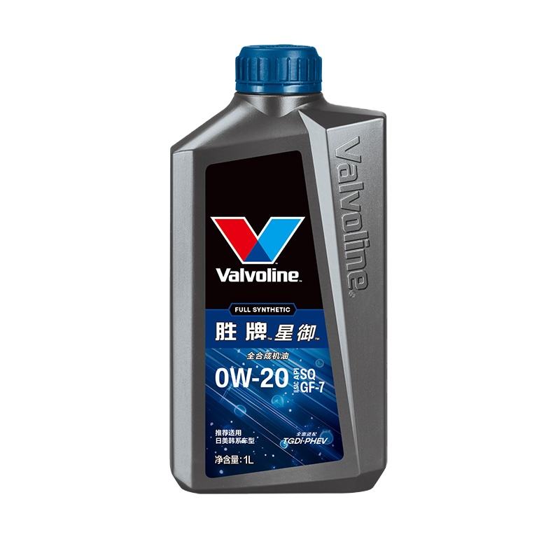 Valvoline XYU FUL SYN / XINGYU FS EU Motor Oil Engine Oil SQ GF7 0W-20 ...