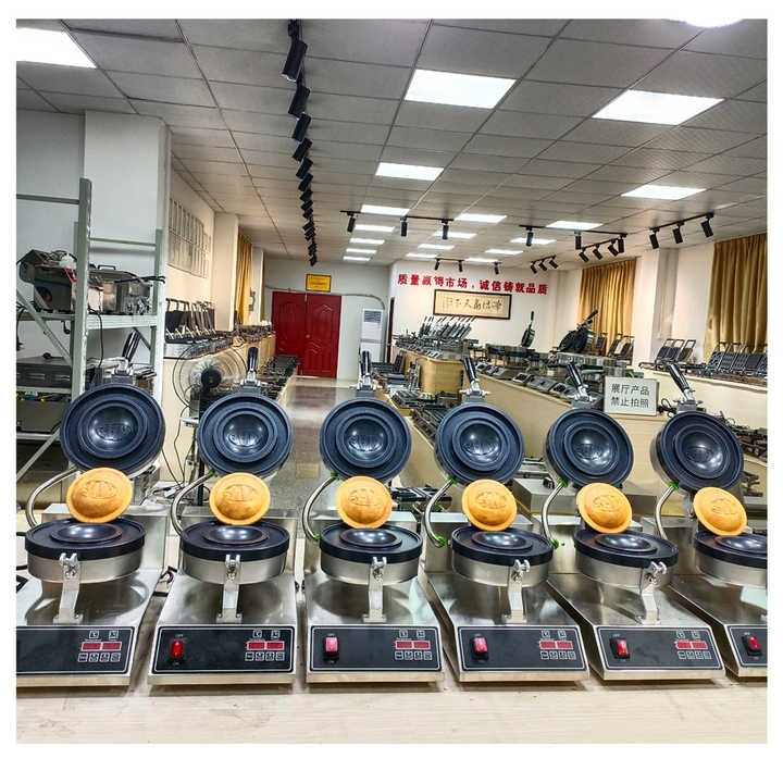 CREATE UFO Burger Machine Ice Cream Gelato Press Burger Machine ...