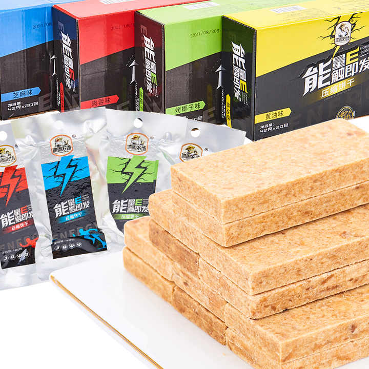 Compressed Biscuits - High Energy Outdoor Nutrition