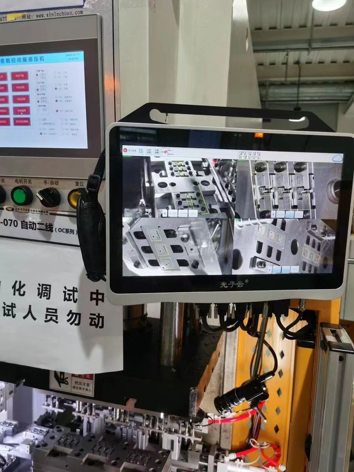 Photon Cloud Injection Molding Machine Mold Vision System Mobile Phone ...