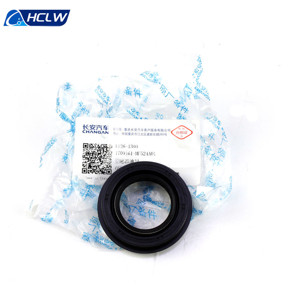 HCLW OEM K126-1300 Changan CS75 6-Speed Manual Transmission ...