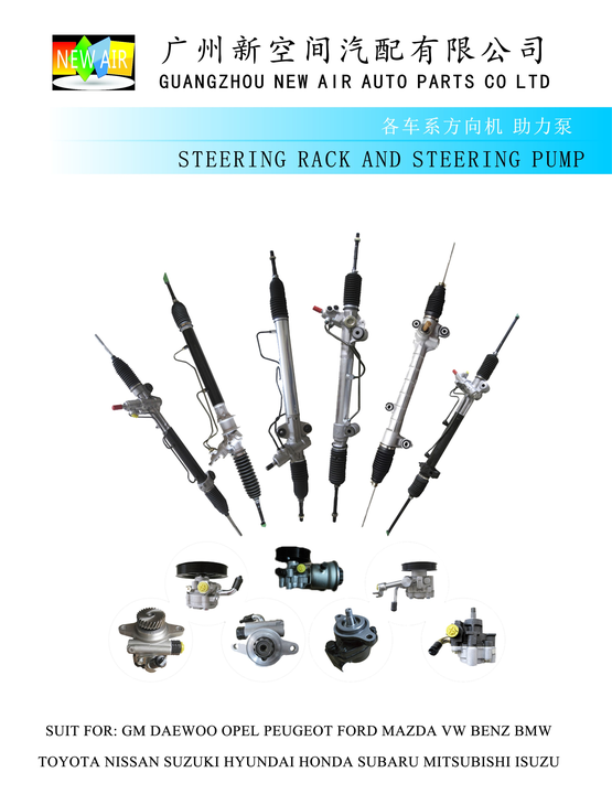 用于精炼H-1 2006 LHD 57700的新型动力转向修理包齿条齿轮-4A600 STAREX 2.4 2.5 1997-2007 ...