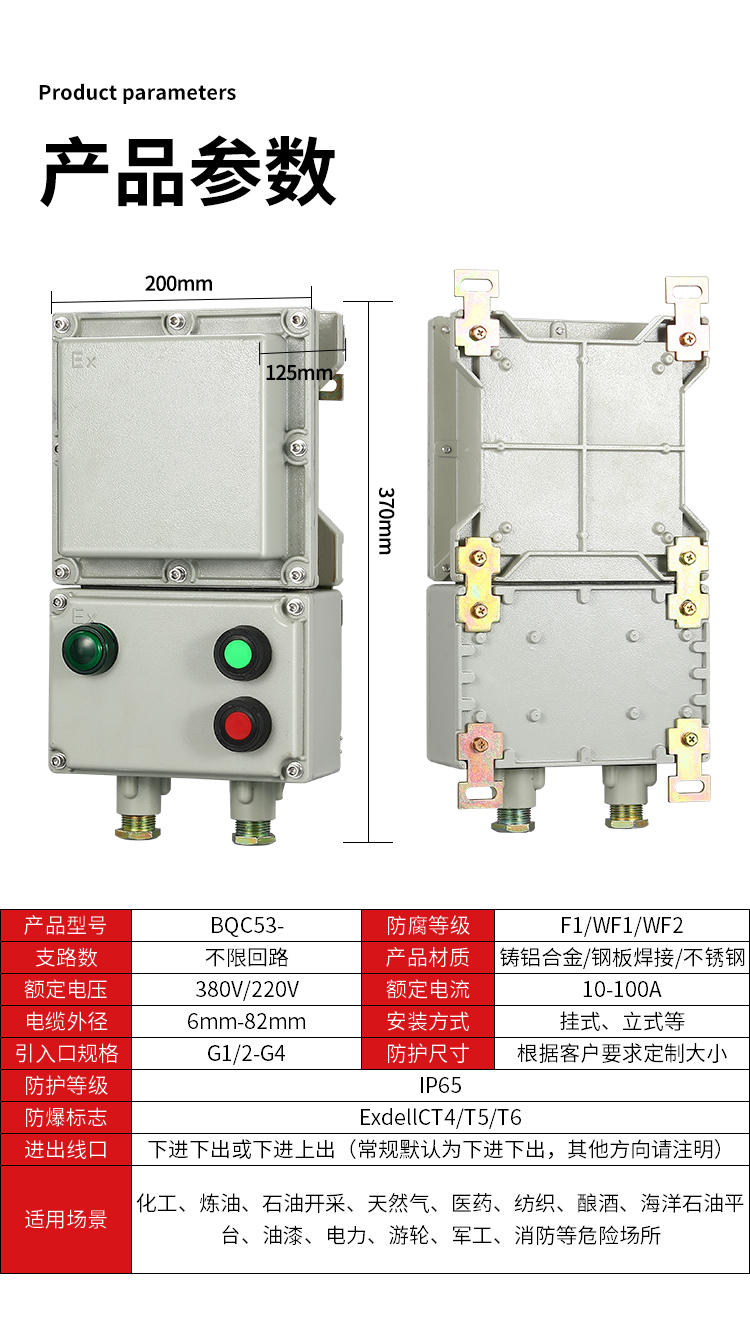 BQC53 KNOCK STARTER Magnetic Motor Control Box Pump Motor Fan Ignition ...