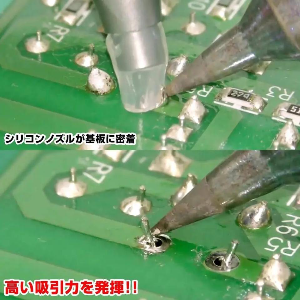 Engineer SS-02 Solder Sucker - Efficient Welding Tool