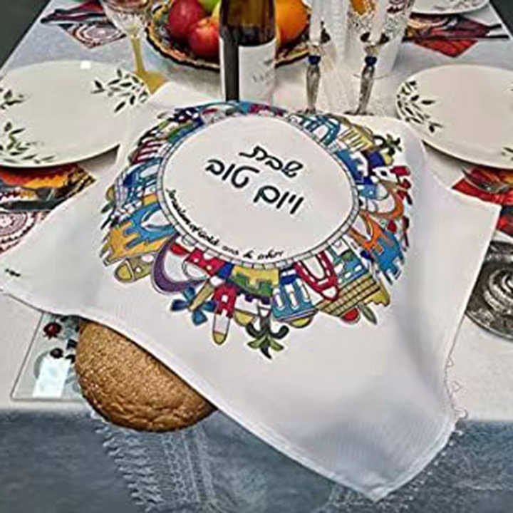 Challah Cover Passover Pesach Goods Embroid Jewish Gift