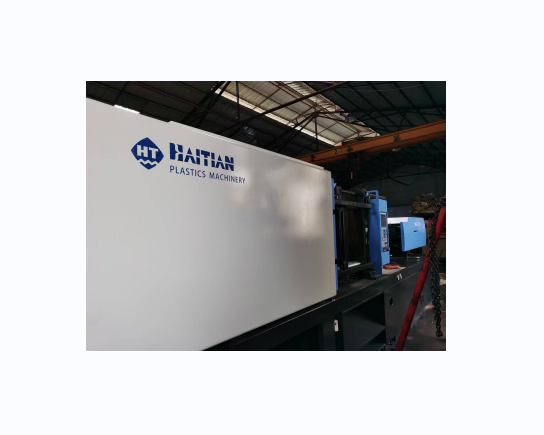 Haitian MA2500 1000 Plastic Injection Moulding Machine 250ton with ...