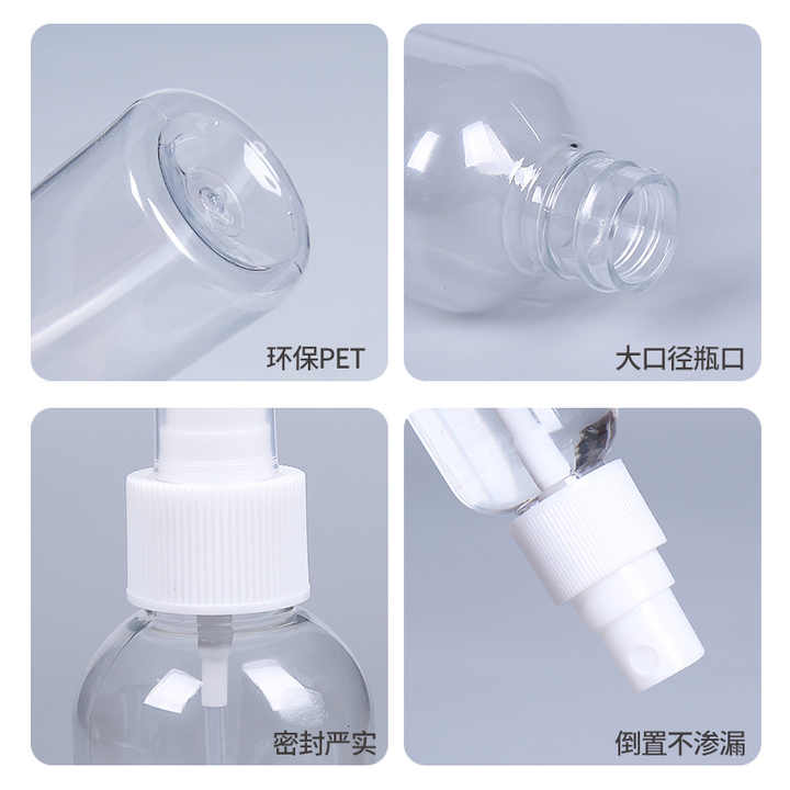 Empty Fine Mist PET 5ml 10ml 15ml 20ml 30ml 50ml 60ml 80ml 100ml 200ml Transparent Plastic Spray ...