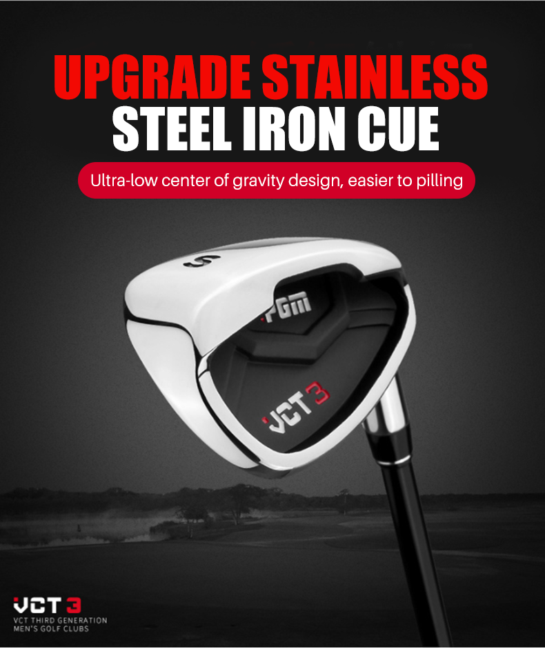 PGM TiG031 China oem cnc steel carbon fiber custom golf club irons set-企业官网