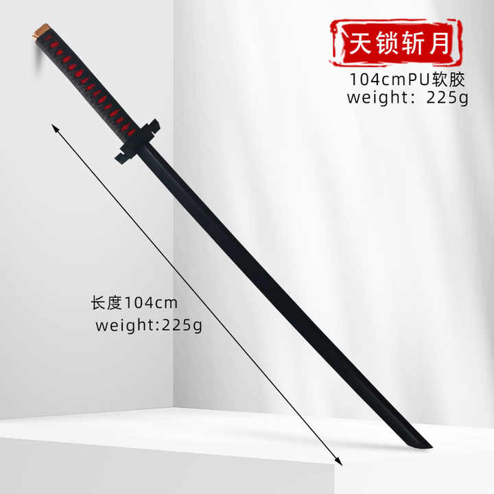 100CM Bleach Ichigo Zanpakutou Anime Sword & Cosplay Prop - OEM