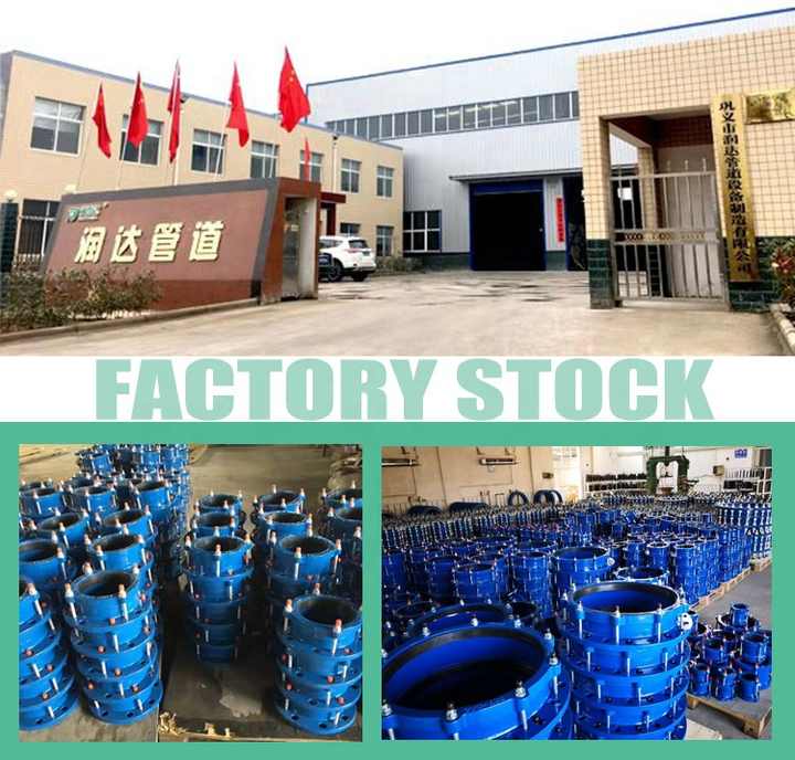 Ductile Cast Iron Grooved Epoxy HDPE PVC PE DI Pipe Adaptor