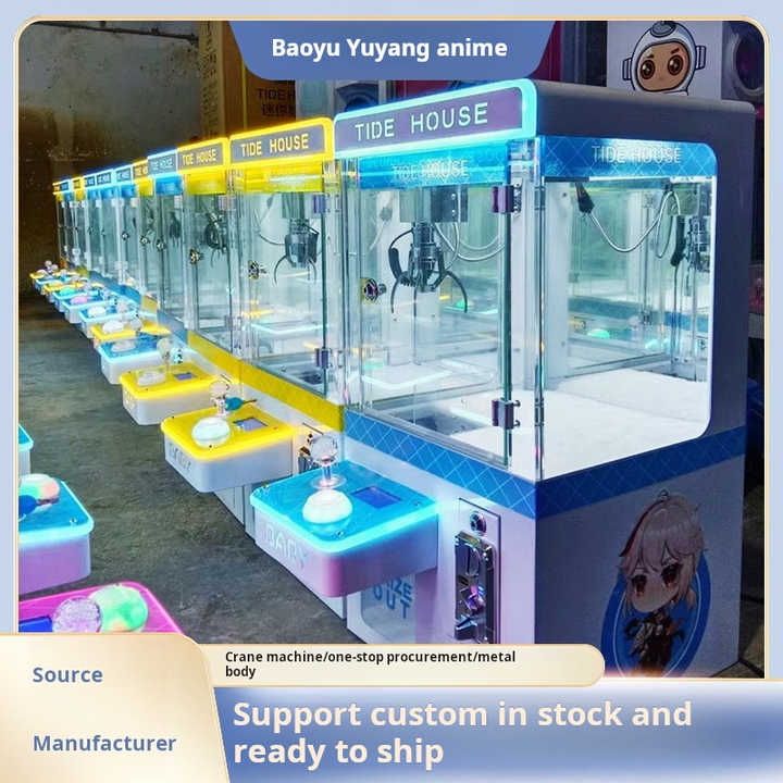 New Style Mini Plush Toy Gift Crane Claw Game Machine
