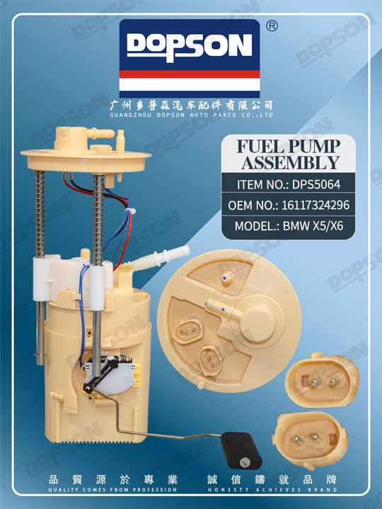 DOPSON Diesel Electric Fuel Pump Assembly New Condition 16117380136 ...