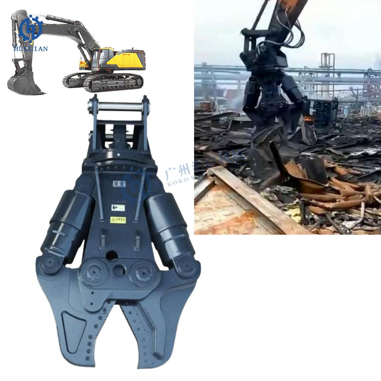 Hydraulic Cylinder Shears for Industrial 8 Tons 25-35t Rotating ...