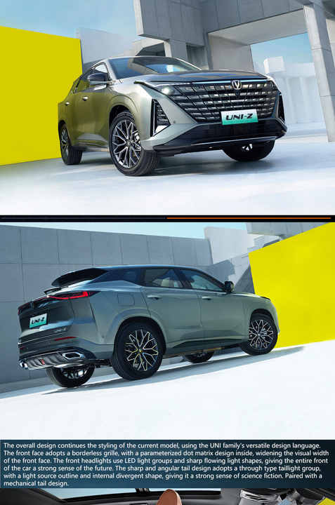 Changan UNI-Z PHEV 2025 Smart New Blue Whale 125KM Warship Edition ...