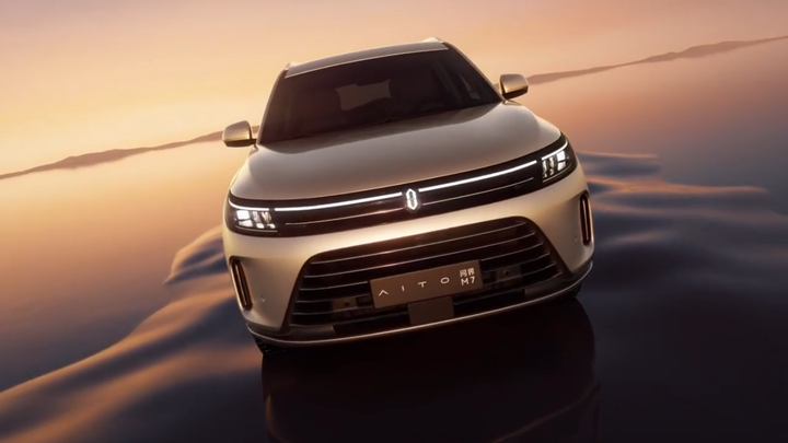 Aito M9 2024 Electric SUV - Long Range & High Performance
