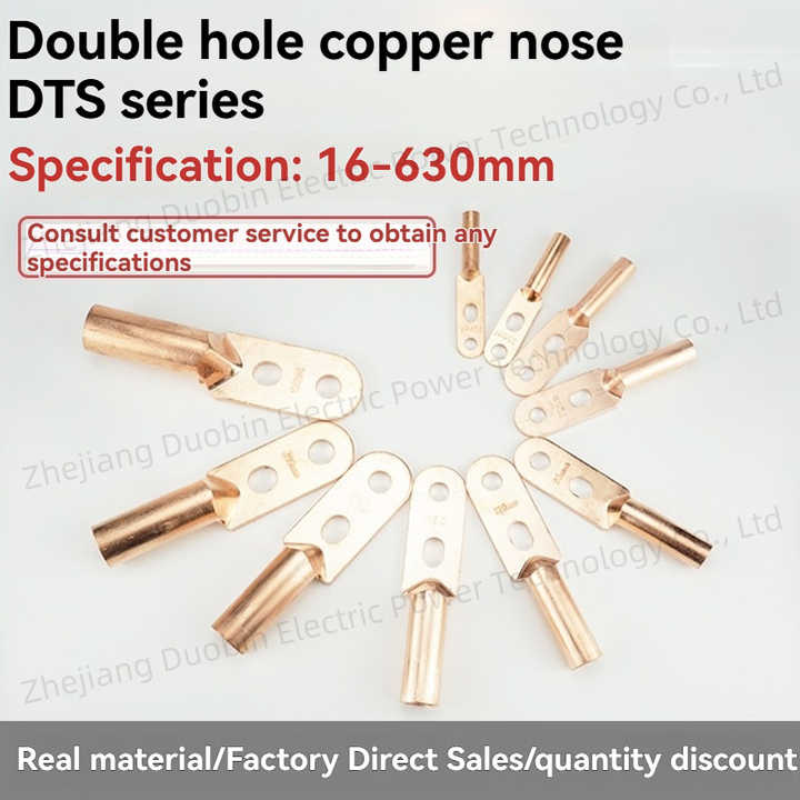 DTS copper dual-hole compression flat cable terminal connection piece ...
