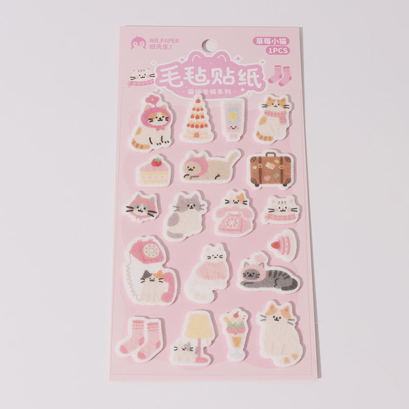 Hoshom Custom Felt Stickers for DIY Hand Account Travel Bag Decor ...