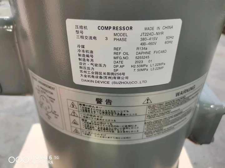 JT224DBNYR Scroll Compressor - Low Temperature & High Efficiency