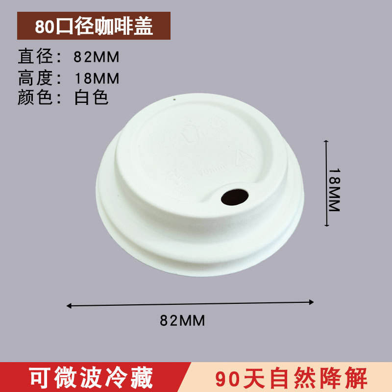 How to Choose the Best Paper Lids: A Complete Buying Guide