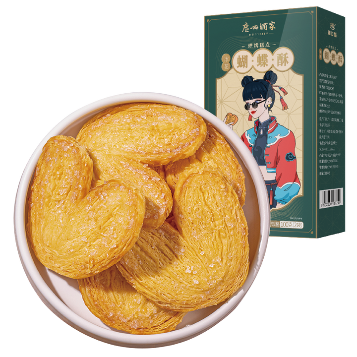 Guangzhou Resaturant Oem Snacks Shortbread Palmier Cookies Sweet Assorted Biscuits Butterfly ...