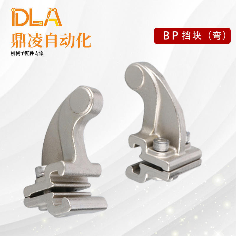 Complete Set of Industrial Robotic Arm Accessories Including Upper and ...