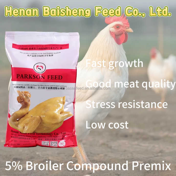 Premixed Soybean Meal Feed Additive Chicken Broiler Layer Growth ...