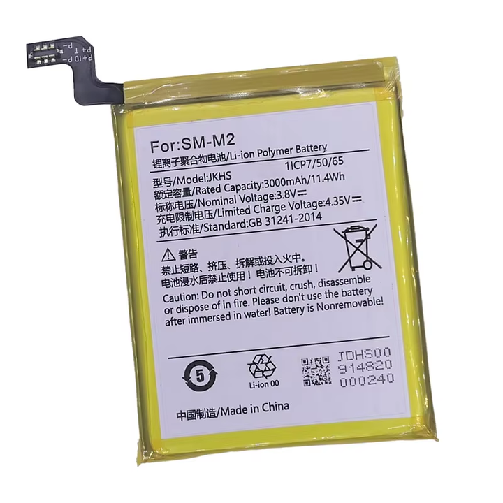 POS Terminal M2 SM-M2 Battery Wholesale Price 3.8V 3000mAh Lithium ...