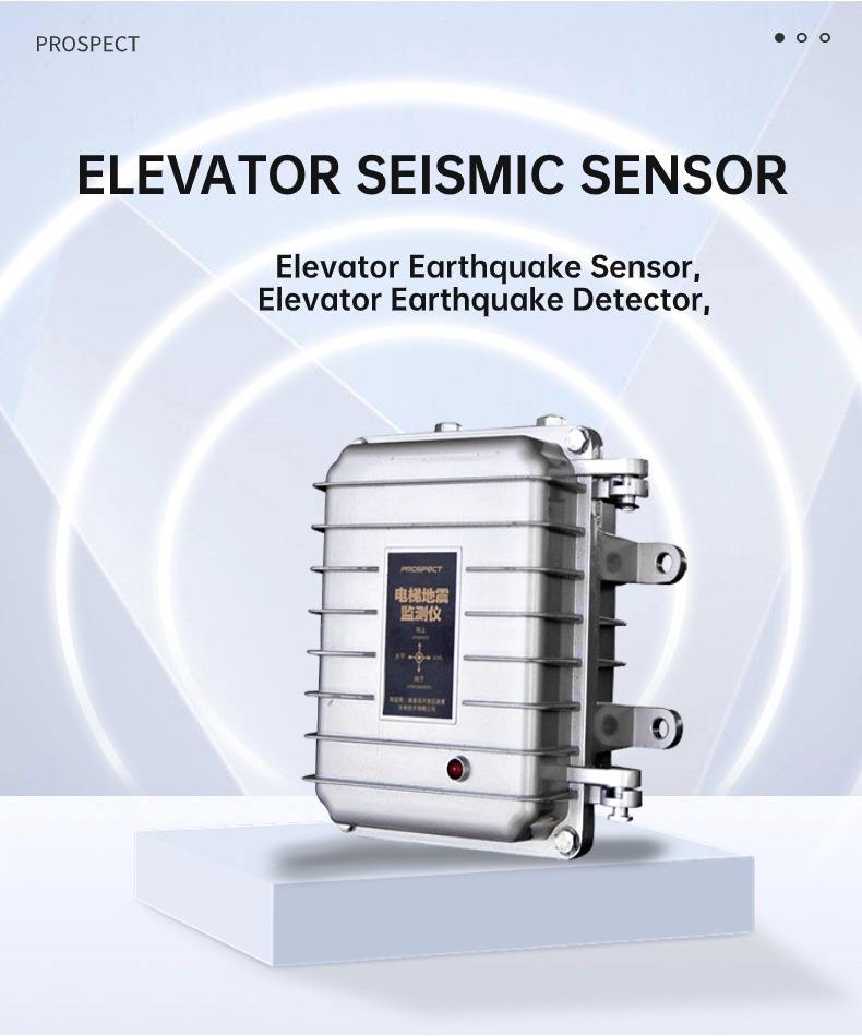 PQM3000 Metal Earthquake Detector Lift Elevator Seismic Sensor| Alibaba.com